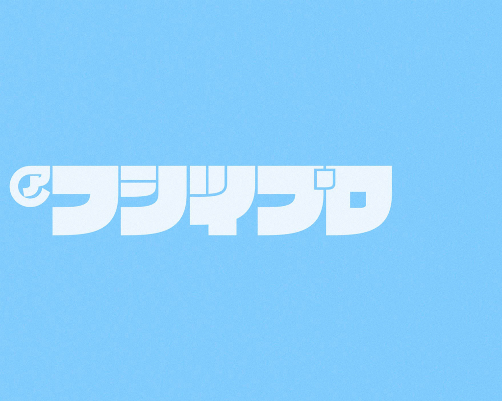 Fujiipro – Aldric Lamblin – Design graphique